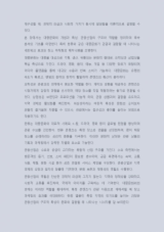 4쪽 미리보기