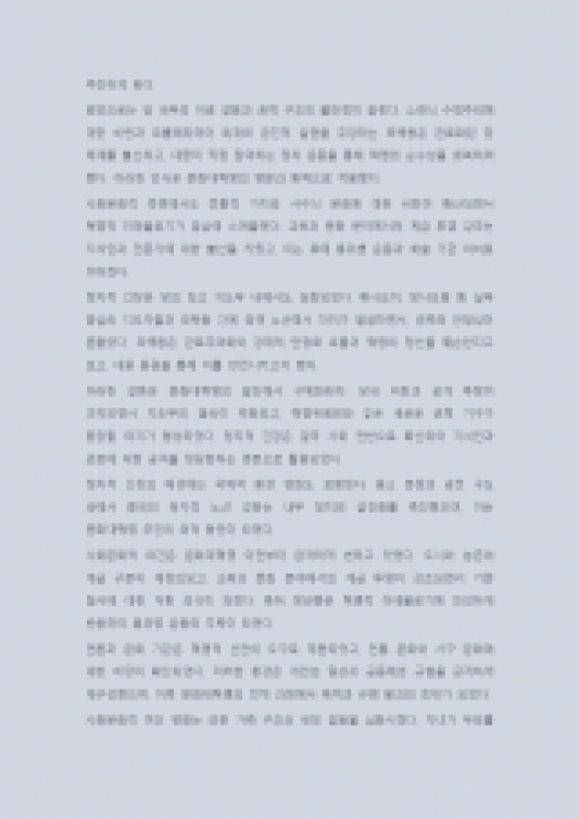 4쪽 미리보기