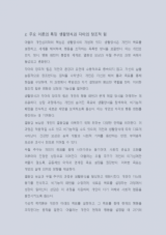 5쪽 미리보기