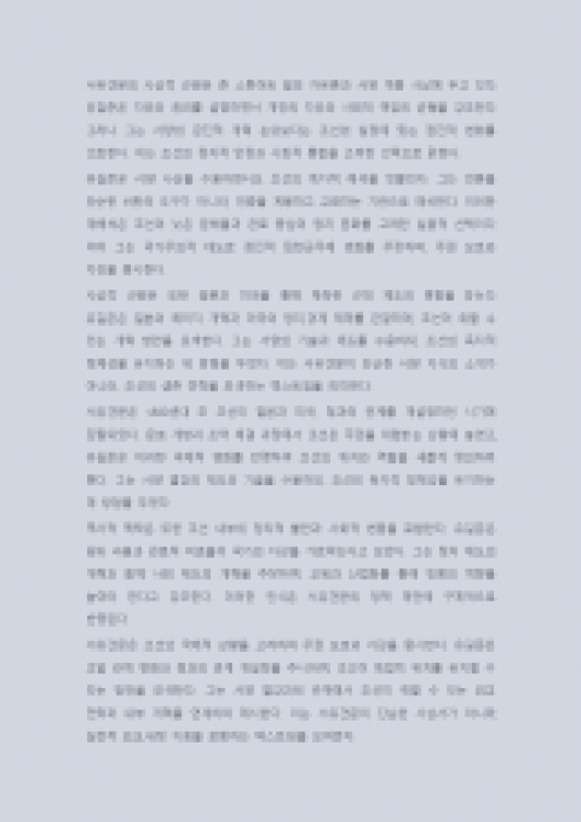 5쪽 미리보기