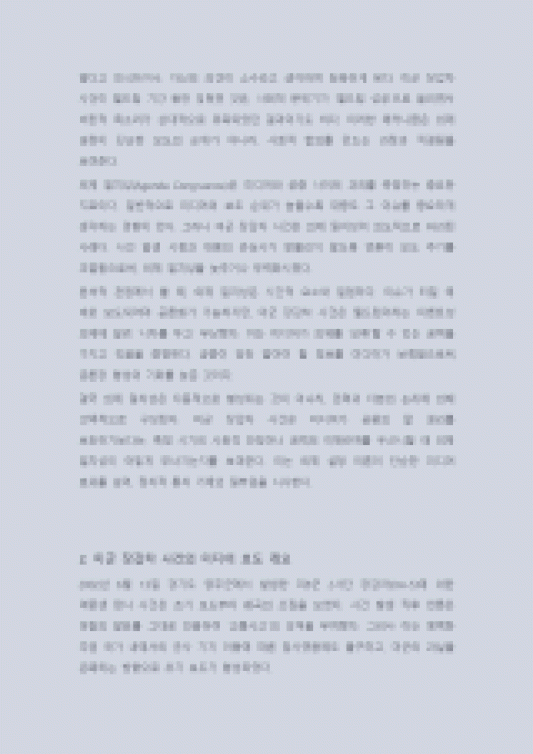 5쪽 미리보기