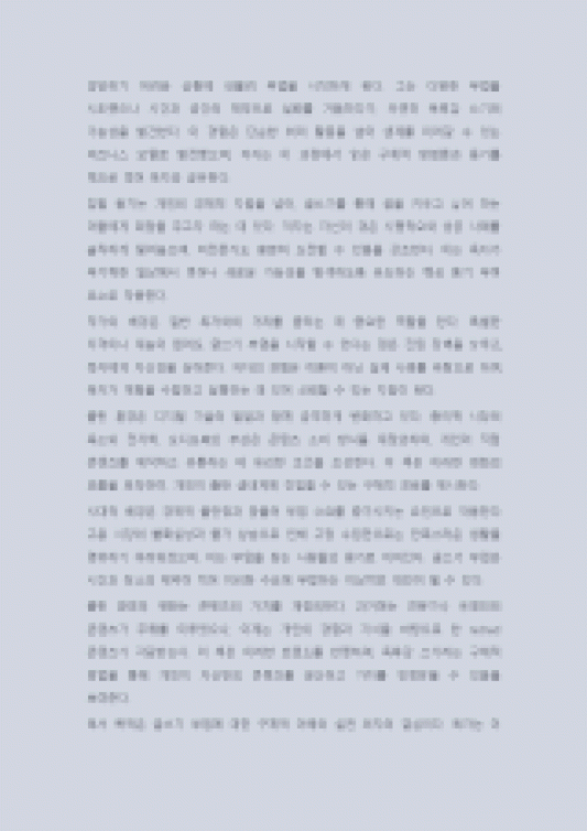4쪽 미리보기