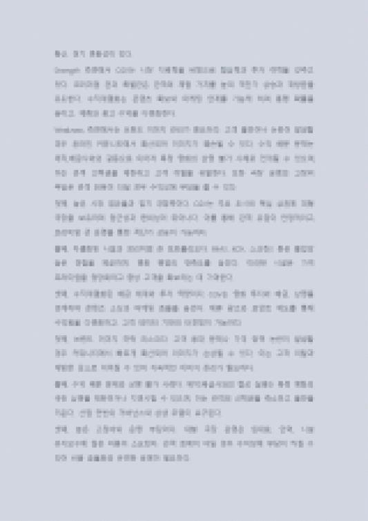 5쪽 미리보기