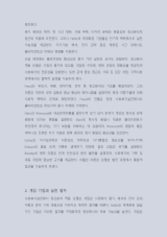 5쪽 미리보기