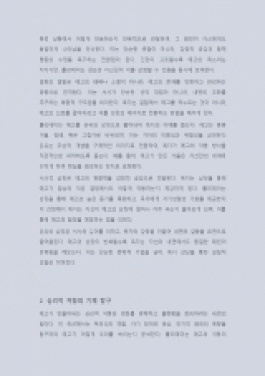5쪽 미리보기
