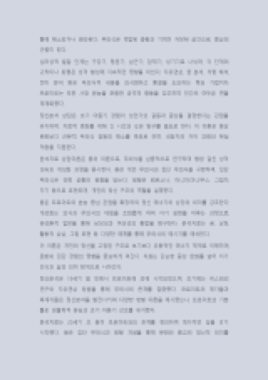 4쪽 미리보기