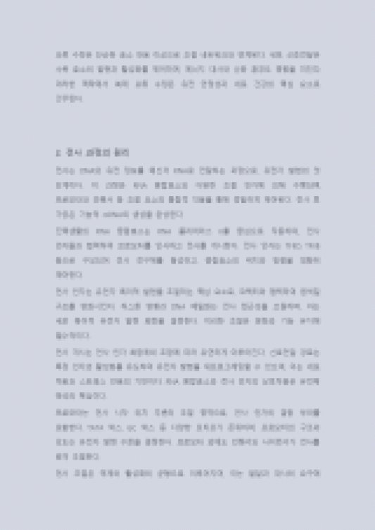 5쪽 미리보기