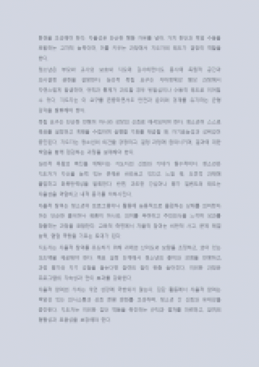 4쪽 미리보기