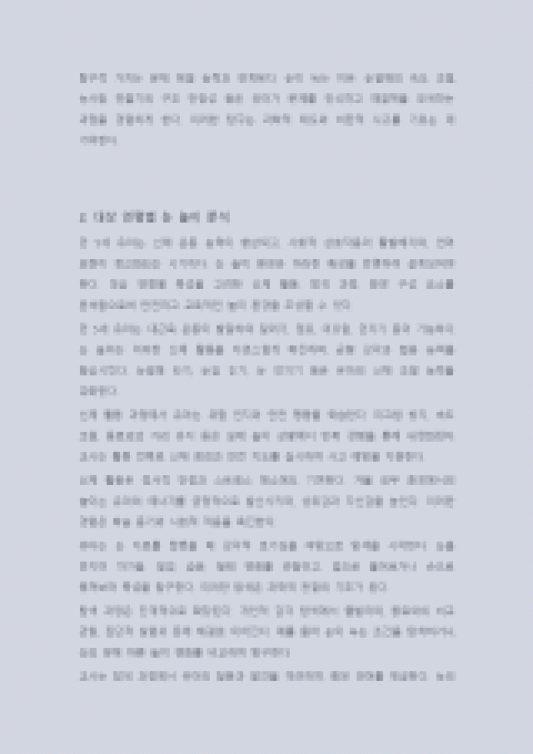 5쪽 미리보기