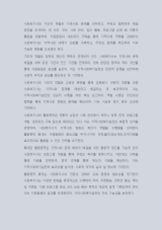 5쪽 미리보기
