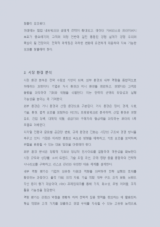 5쪽 미리보기