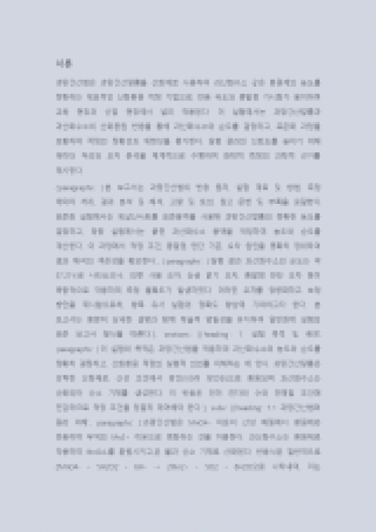 3쪽 미리보기
