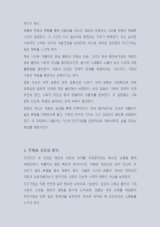 5쪽 미리보기