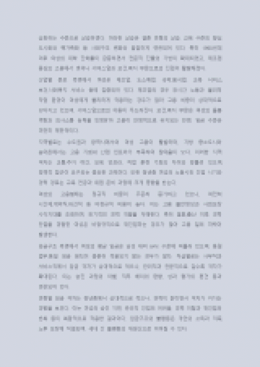 4쪽 미리보기