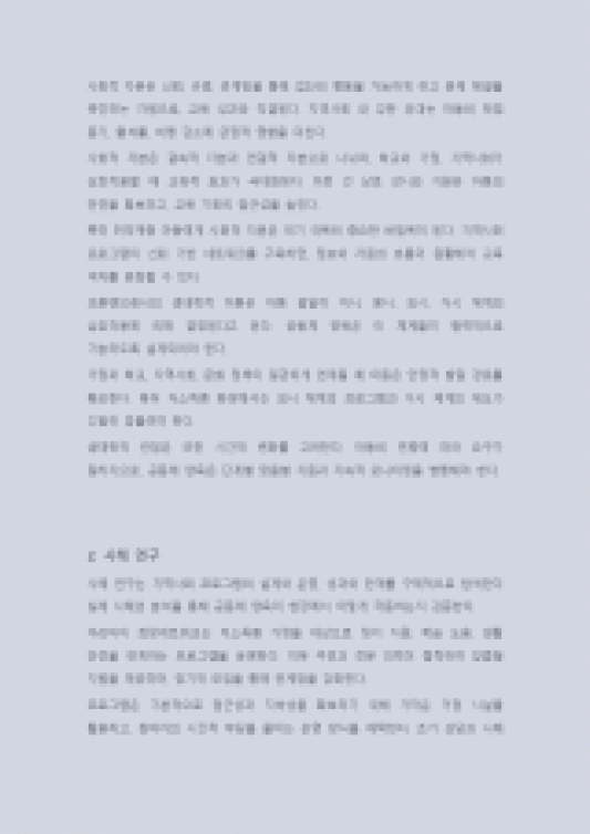 4쪽 미리보기