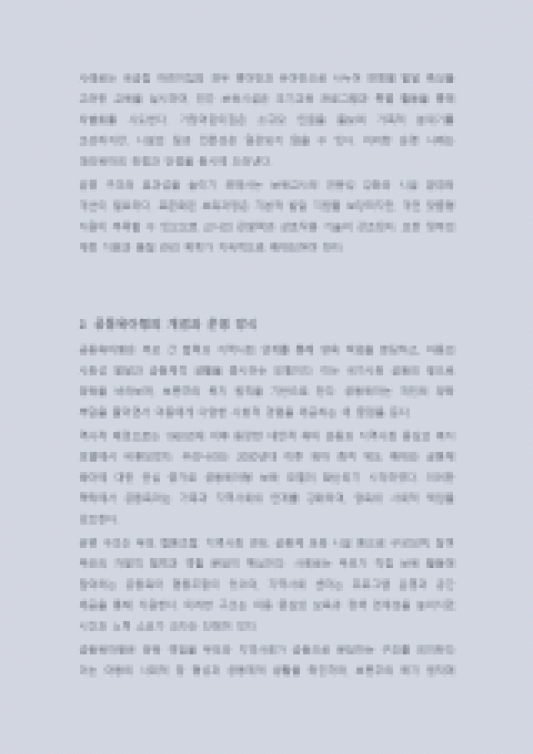 5쪽 미리보기