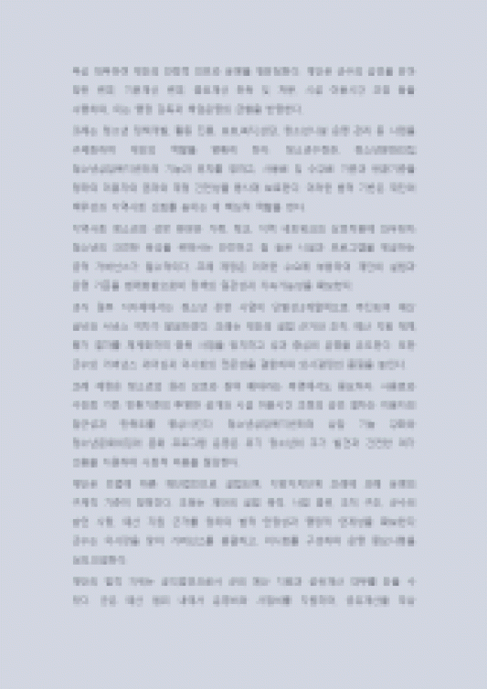 4쪽 미리보기