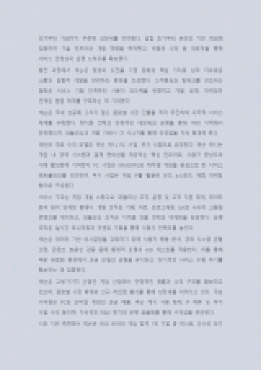 4쪽 미리보기