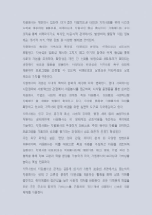 4쪽 미리보기