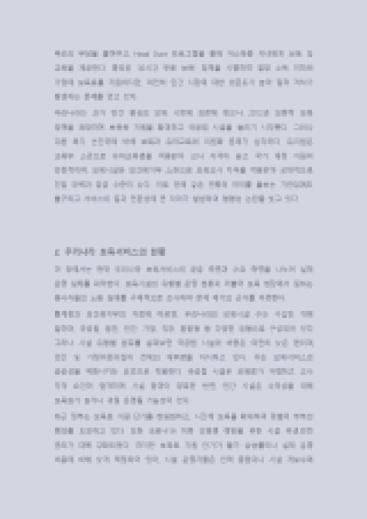 5쪽 미리보기
