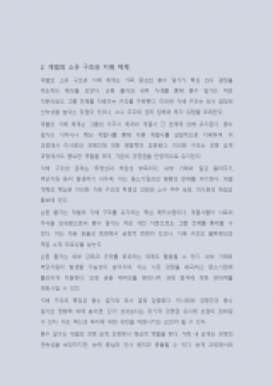 5쪽 미리보기