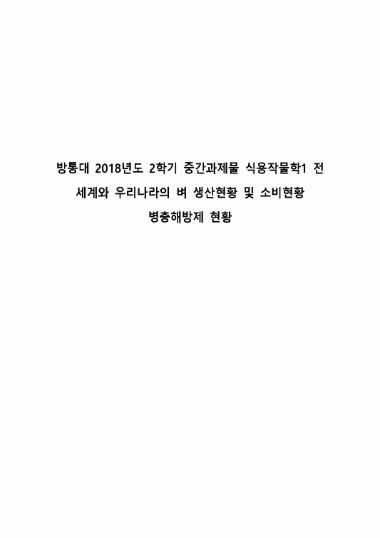 1쪽 미리보기