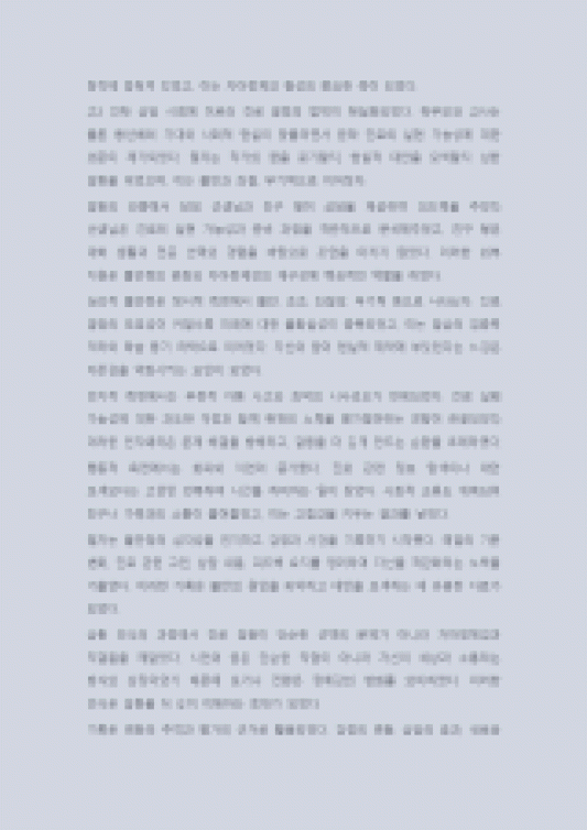 4쪽 미리보기