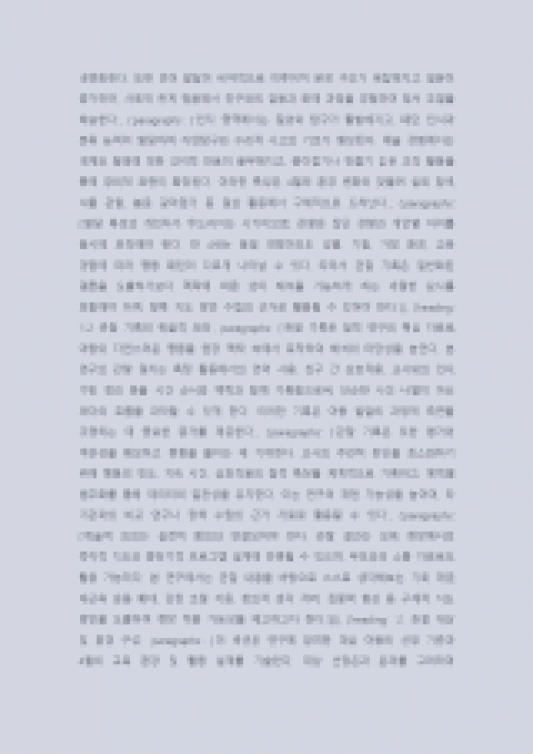 4쪽 미리보기