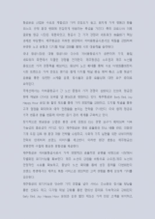 4쪽 미리보기