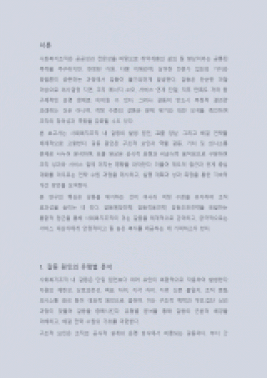 3쪽 미리보기