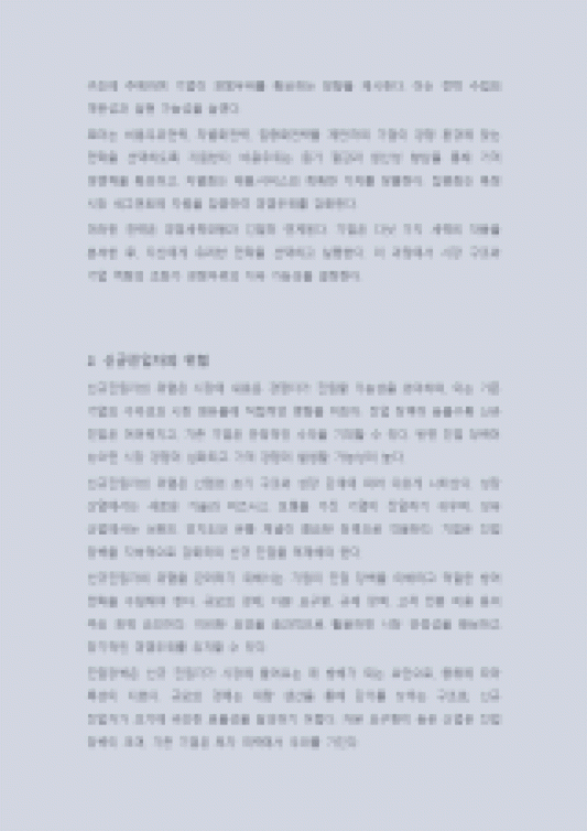 5쪽 미리보기