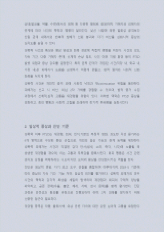 5쪽 미리보기
