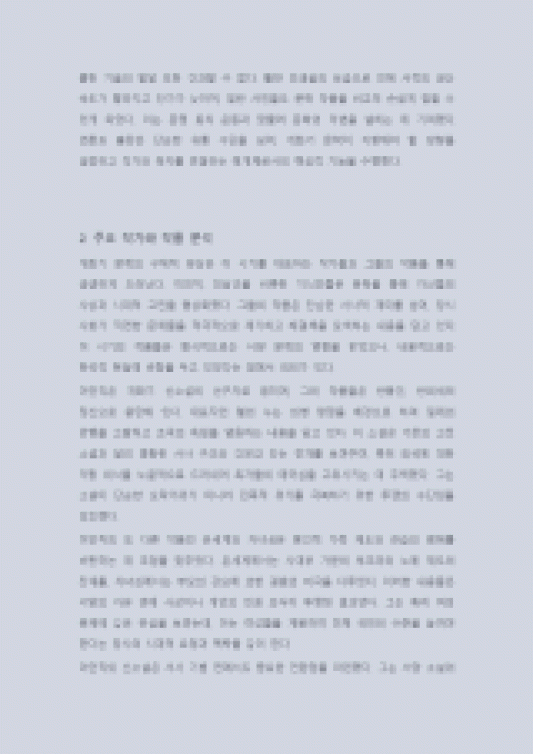 6쪽 미리보기