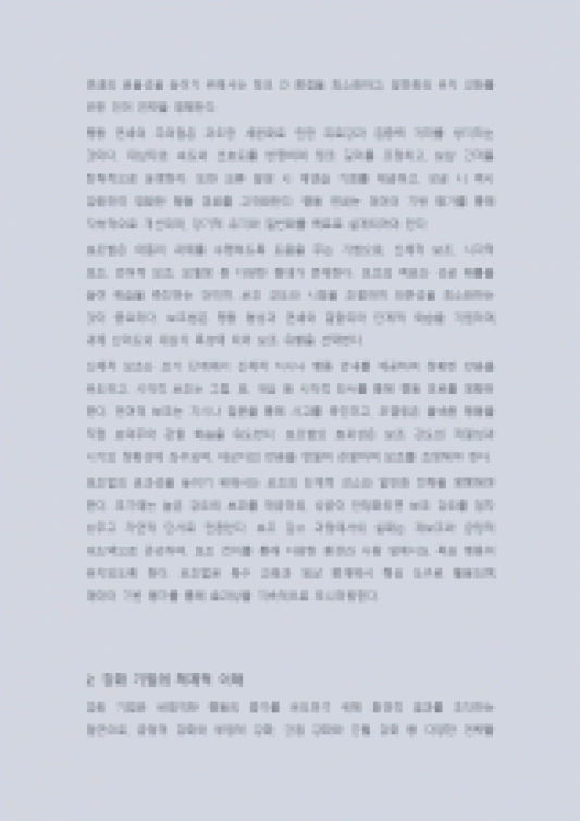 5쪽 미리보기