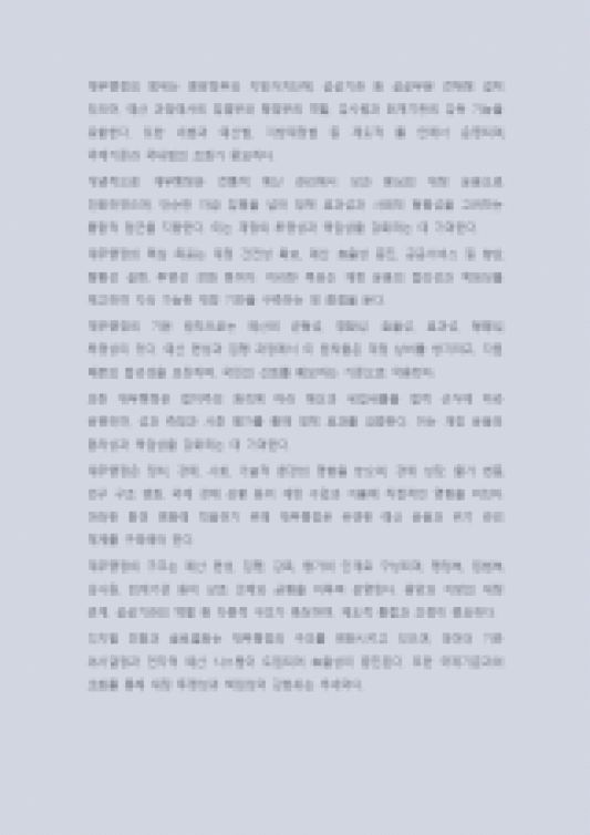 4쪽 미리보기