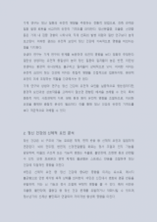 5쪽 미리보기