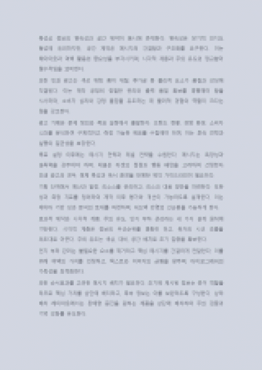 4쪽 미리보기