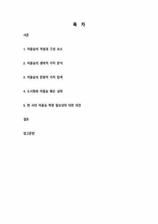 2쪽 미리보기