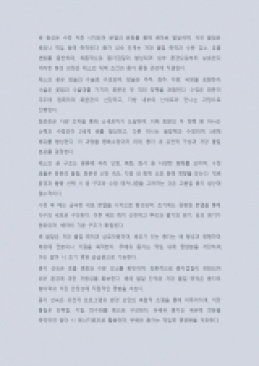 4쪽 미리보기
