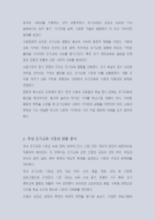 5쪽 미리보기