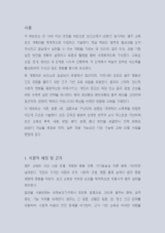 3쪽 미리보기
