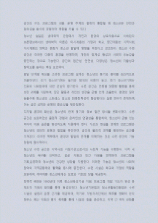 4쪽 미리보기