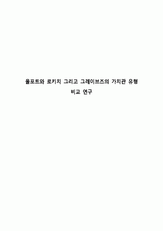 1쪽 미리보기