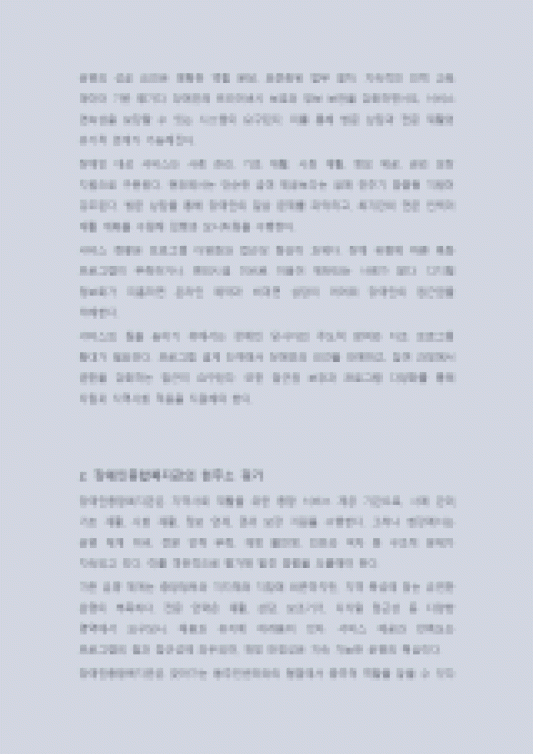 5쪽 미리보기