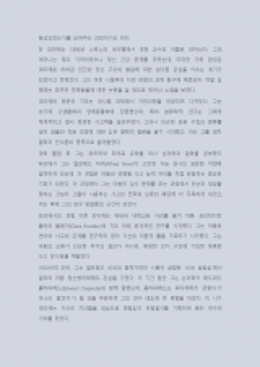 4쪽 미리보기