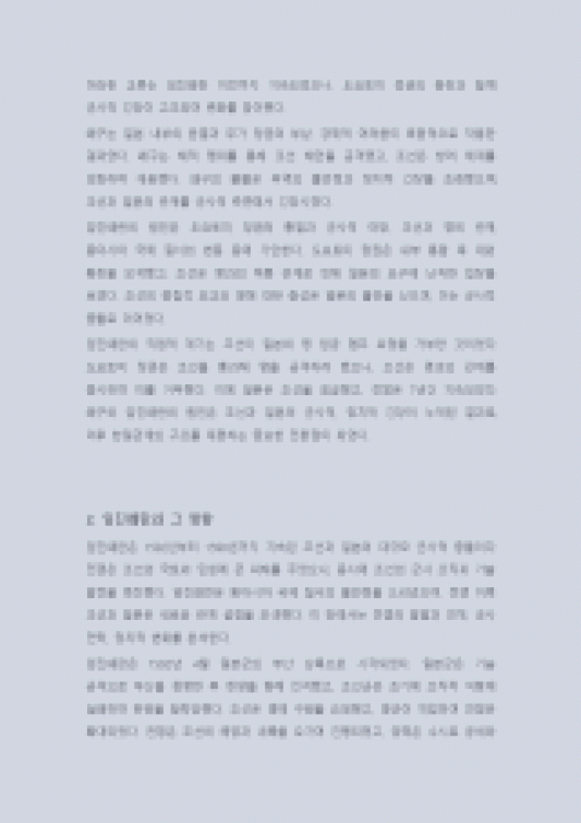 5쪽 미리보기