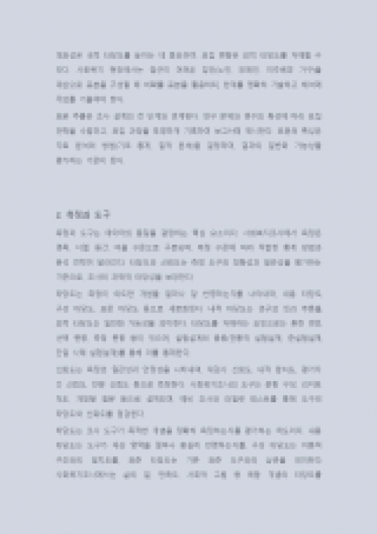 5쪽 미리보기