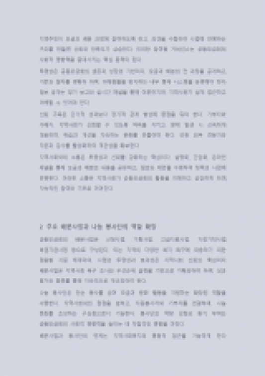 5쪽 미리보기