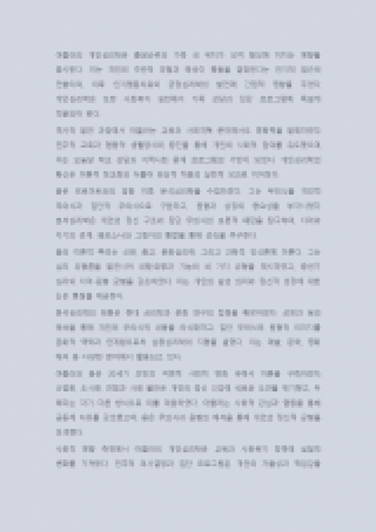 4쪽 미리보기