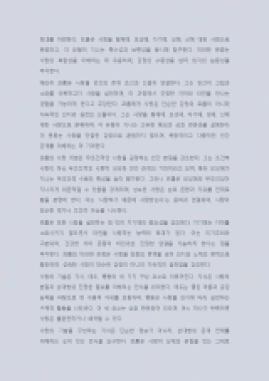 4쪽 미리보기